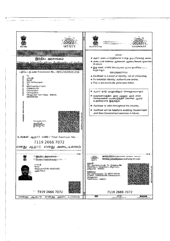 Index of /files/staff_documents